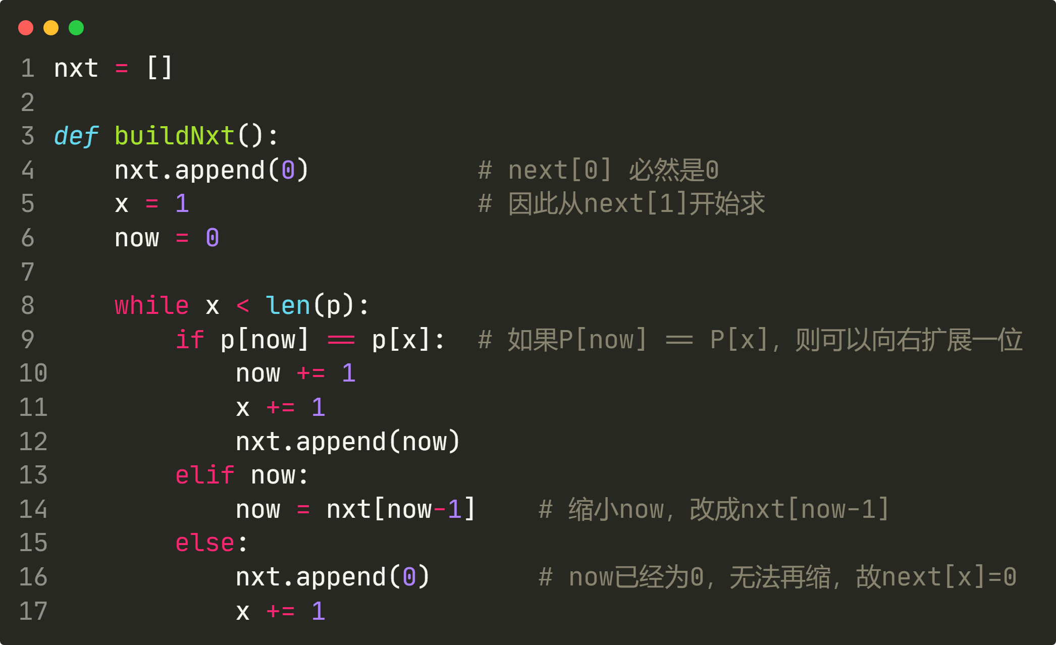KMP算法教程 - 在线工具